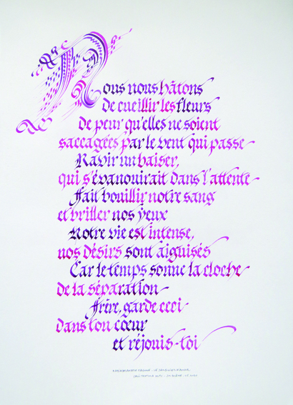 Calligraphie classique – Jean-Marie Brême | Calligraphe
